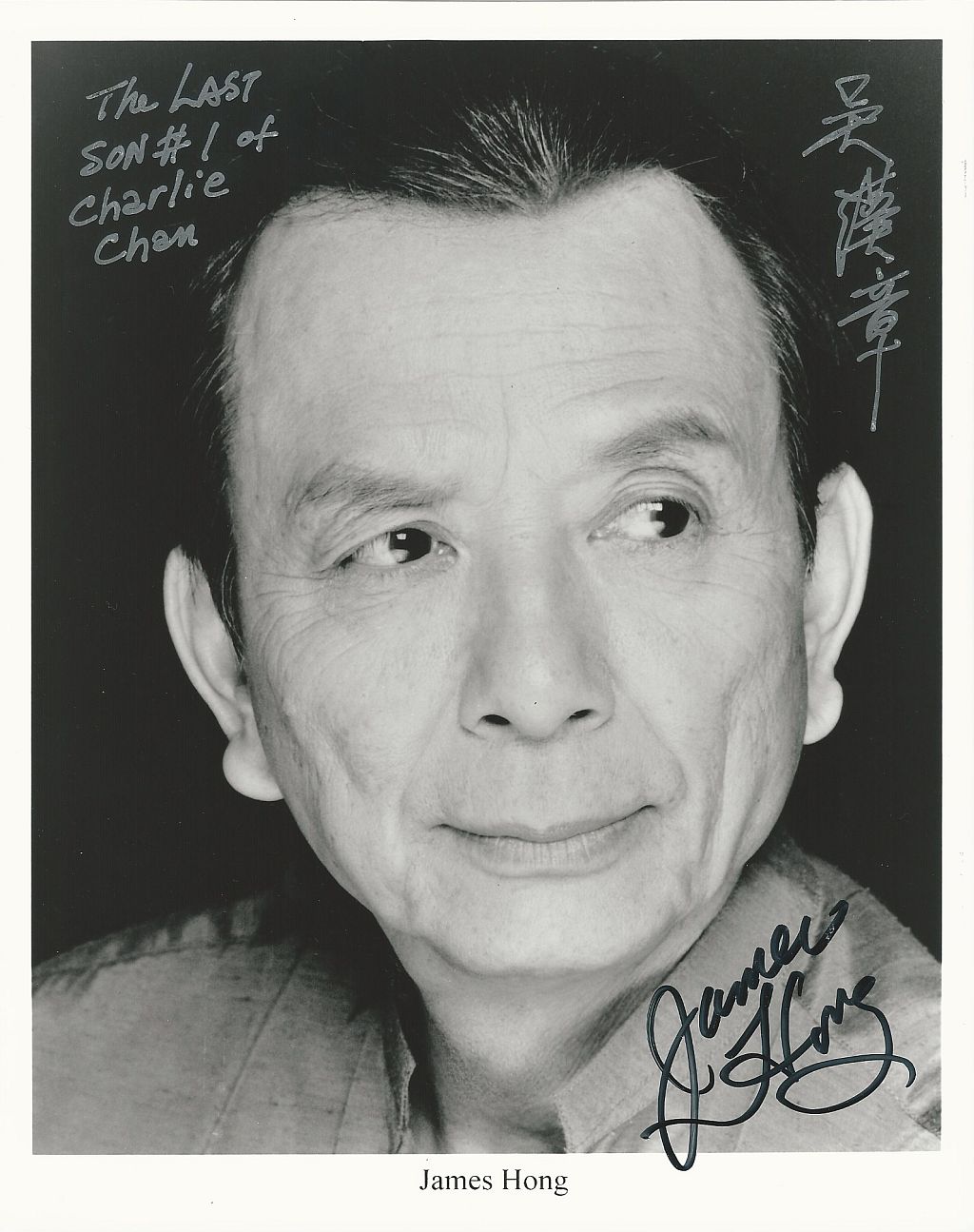 A special birthday wish to Charlie Chan Series Actor James Hong! – The ...