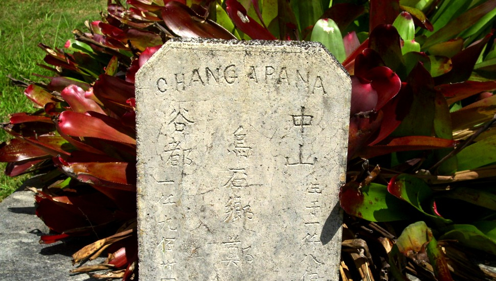 December 26th a birthday too often overlooked: That of Chang Ah Ping ...